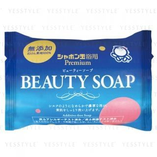 Buy Shabondama Soap - Beauty Soap For Face & Body in Bulk ...