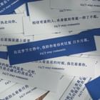 Tivi Boutique - Chinese Characters Sticker (Various Designs) / Set ...