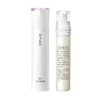 Buy Shiseido - Haku Melano Focus EV Whitening Serum in Bulk | AsianBeautyWholesale.com