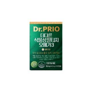 Buy SERY BOX - Dr.PRIO More Different Vegetable rTG Omega 3 in Bulk ...