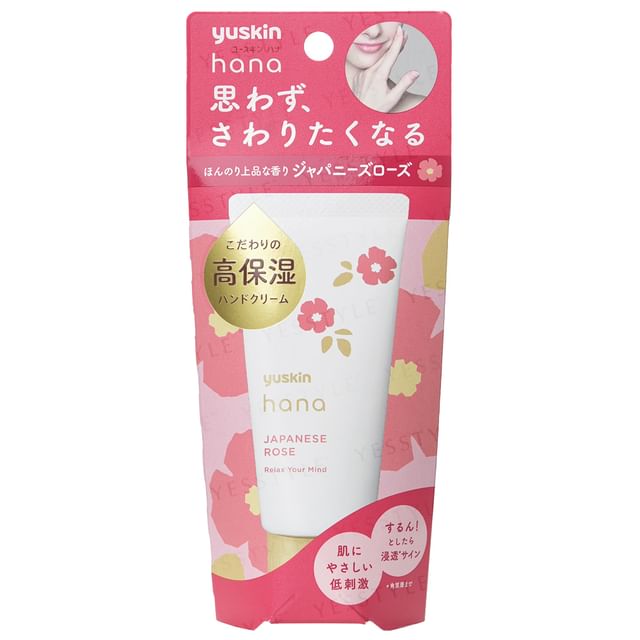 Yuskin - Japanese Rose Hana Deep Moist Hand Cream | YesStyle
