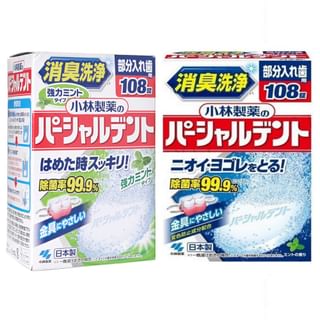 Buy Kobayashi - Partial Denture Tablet in Bulk | AsianBeautyWholesale.com