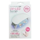 DAISO - UV-LED Resin Light | YesStyle