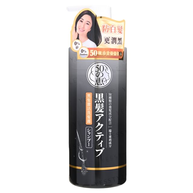 Rohto Mentholatum - 50 Megumi Anti Grey Shampoo | YesStyle