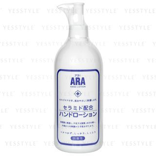 Buy Phoenix - Ara Hand Lotion in Bulk | AsianBeautyWholesale.com