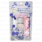 Shiseido - Benefique Multi Conditioning Lotion Trial Set For 5 Days ...