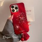 Just In Case - Phone Case - iPhone 16 Pro Max / 16 Pro / 16 Plus / 16 / ...