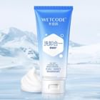 WETCODE - 2 In 1 Deep Cleansing And Makeup Remover | YesStyle