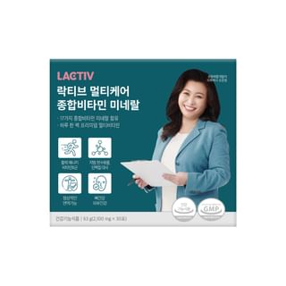 Buy LACTIV - Multi Care Multivitamin Mineral in Bulk ...