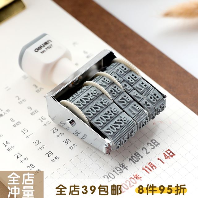 Nina's House - Date Chop Stamp | YesStyle