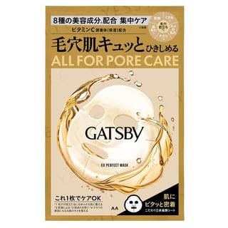 Buy Mandom - Gatsby EX Perfect Mask in Bulk | AsianBeautyWholesale.com