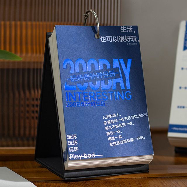 Cute Essentials - Countdown Calendar (various designs) | YesStyle