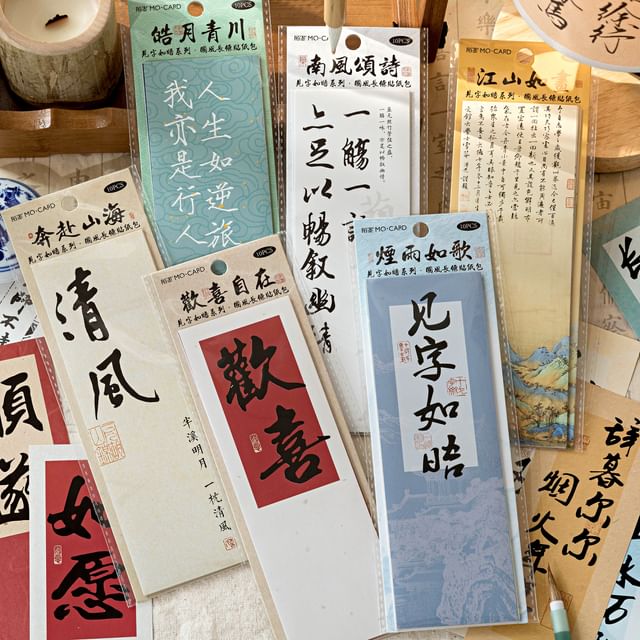 Cute Essentials - Chinese Characters Sticker (Various Designs) | YesStyle