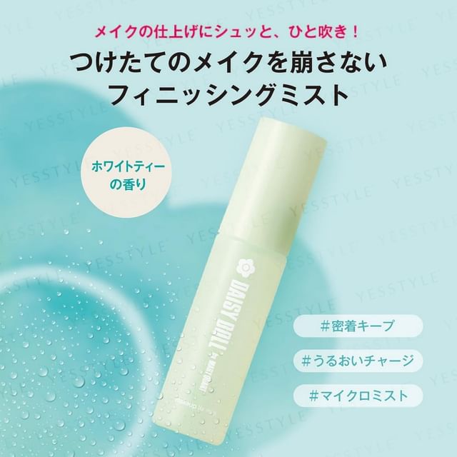 club cosmetics - DAISY DOLL Makeup Fix Mist A | YesStyle