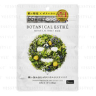 Stella Seed - Botanical Esthe Sheet Mask Moist | YesStyle
