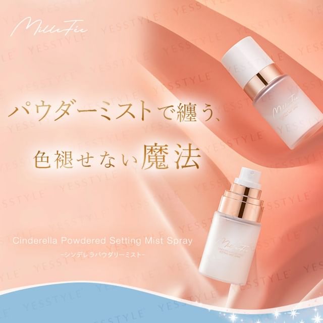 MilleFee - Cinderella Powdered Setting Mist Spray | YesStyle