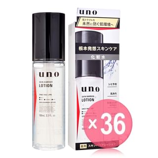Buy Shiseido - Uno Skin Barrier Lotion (x36) (Bulk Box) in Bulk | AsianBeautyWholesale.com