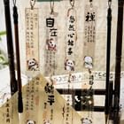 Cute Essentials - Set of 6: Panda Chinese Characters PVC Bookmark ...