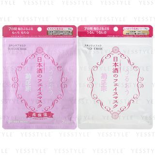 Kiku-Masamune Sake Brewing - Japanese Sake Skin Care Mask 7 pcs - 2 ...