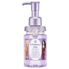ViCREA - Disney Rapunzel x Gothel &honey Deep Moist Hair Oil | YesStyle