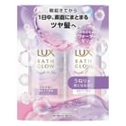 Lux Japan - Bath Glow Straight & Shine Shampoo & Treatment Set | YesStyle