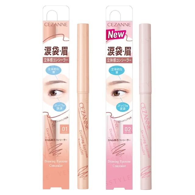 CEZANNE - Drawing Eyezone Concealer | YesStyle