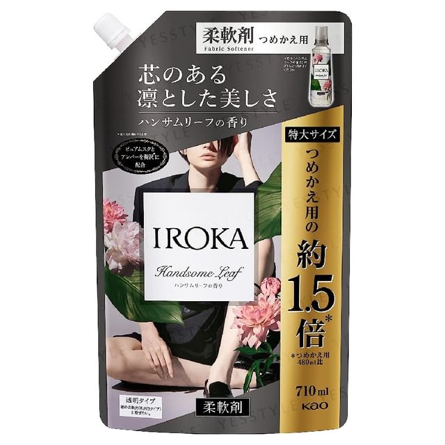 Kao - IROKA Fabric Softener Handsome Leaf Fragrance Refill | YesStyle