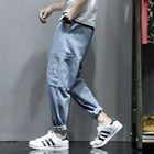 Kieran - Letter Embroidered Cropped Harem Jeans | YesStyle