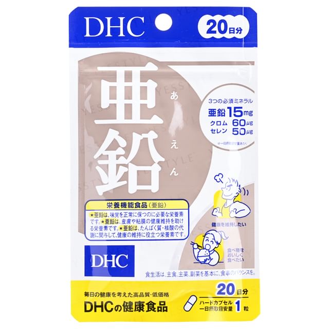 DHC - Zinc Capsule | YesStyle