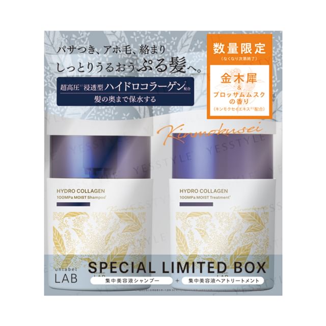 JPS LABO - Unlabel Lab Hydro Collagen Moist Shampoo & Treatment ...