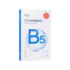 Dr.G - Pure Vitamin B5 Moisturizing Mask Set | YesStyle