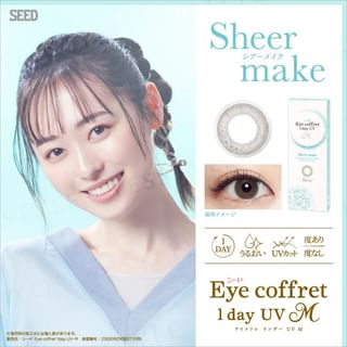 Buy SEED - Eye Coffret 1 Day UV Color Lens Sheer Make in Bulk ...