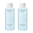 Sofina - Beaute High Moisturizing Emulsion | YesStyle