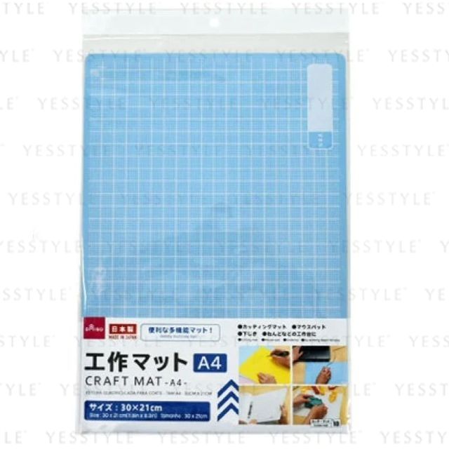 DAISO - A4 Craft Mat | YesStyle