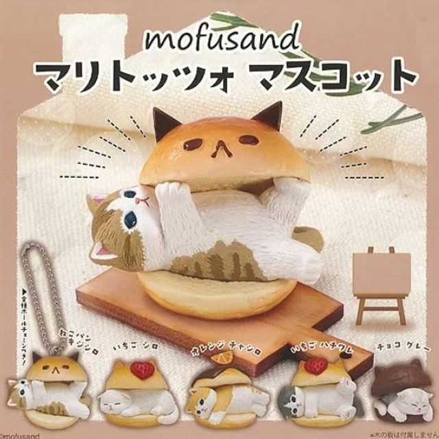 White & Peach - mofusand Capsule Toy Set (Set of 5 Types) | YesStyle