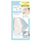 Beauty World - NEUT Face Cleaning Brush | YesStyle