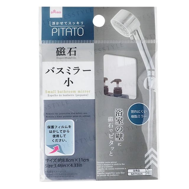 DAISO - Magnet Small Bathroom Mirror | YesStyle