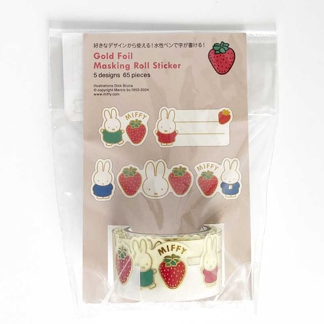 Alpha Collection - Miffy Masking Tape Set | YesStyle