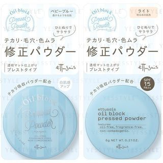 ettusais - Oil Block Pressed Powder SPF 15 PA++ - 3 Types | YesStyle