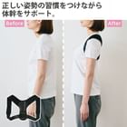 HIRAKI - Bust & Back Keeper | YesStyle