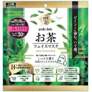 pulu lab. - Green Tea Face Mask | YesStyle