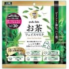 pulu lab. - Green Tea Face Mask | YesStyle