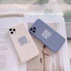 kloudkase - Chinese Characters Phone Case - iPhone 7 / 8 / SE / 7 Plus ...