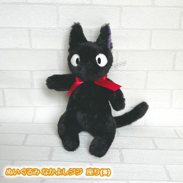 Cafe de Donguri - Kiki's Delivery Service Jiji Plush Toy | YesStyle
