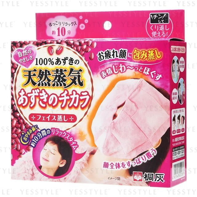 Kiribai - Red Bean Steam Face Mask | YesStyle