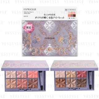 Buy Kose - Esprique Select Eye Color N Jewelry Box 10g - 3 Types in ...