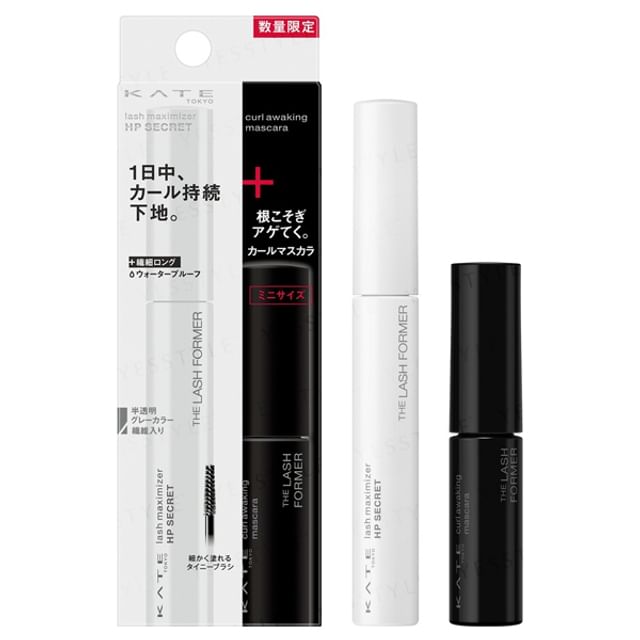 Kanebo - Kate Lash Maximizer HP Secret Mascara Base Limited Set I | YesStyle