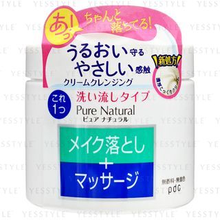 Buy pdc - Pure Natural Massage Cleansing Cream in Bulk ...
