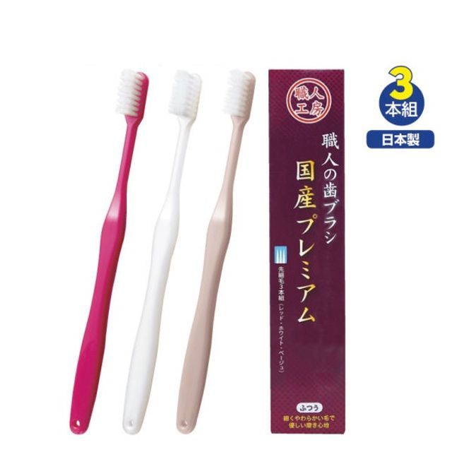 HIRAKI - Set of 3: Toothbrush (Made in Japan) | YesStyle