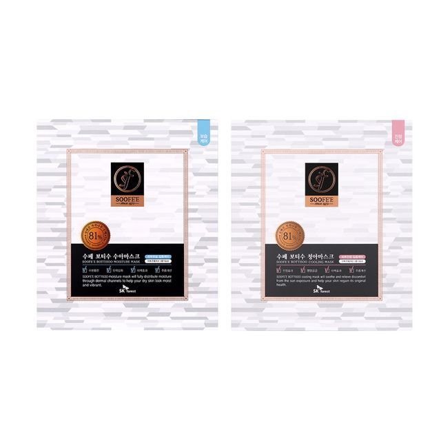 SOOFE’E - Bottisoo Mask Set | YesStyle